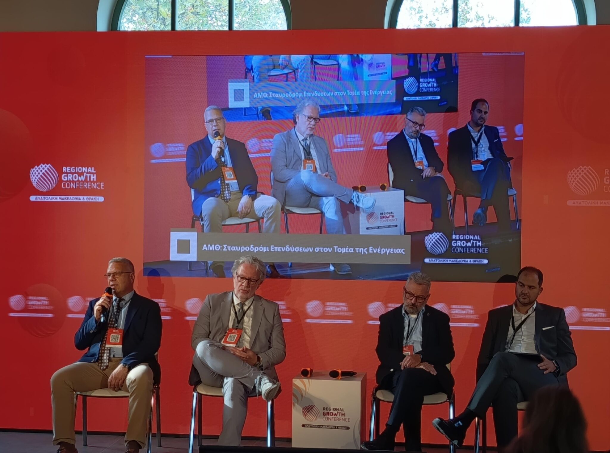 Hellenic Hydrocarbons and Energy Resources Management Company (HEREMA)